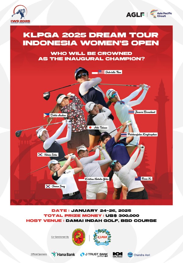 2025 KLPGA 드림투어 개막전 '인도네시아 여자오픈' 24일 개막… 송가은·손예빈 출전