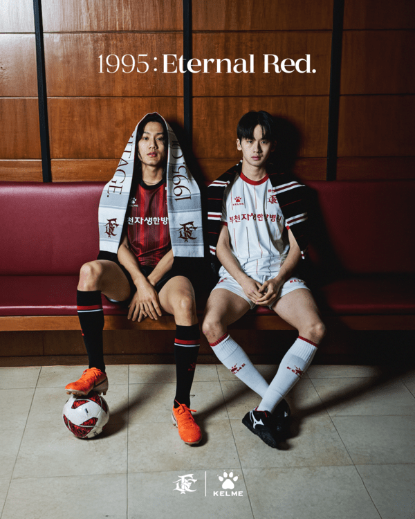 부천, 2025시즌 유니폼 '1995 : Eternal Red' 공개… 구단 서포터즈 30주년 기념