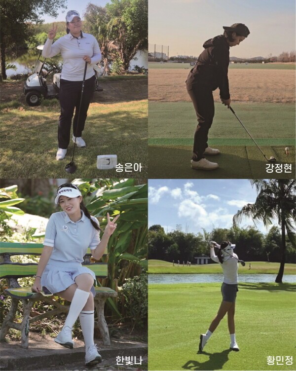 2025시즌 KLPGA투어 빛낼 루키 '4인방' 송은아·강정현·한빛나·황민정 "신인상 욕심나"