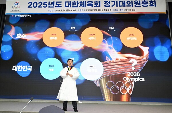 유승민 대한체육회장, 4월 토마스 바흐 IOC 위원장 면담… '2036 올림픽' 유치 의지 전한다