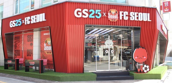 FC서울xGS25, 'FC서울 테마 편의점' 오픈… GS그룹 20주년 기념 팬 체험형 매장