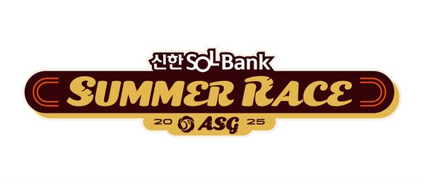 팬과 함께하는 올스타전! KBO, 24일까지 '썸머레이스' 참가할 어린이 팬 모집